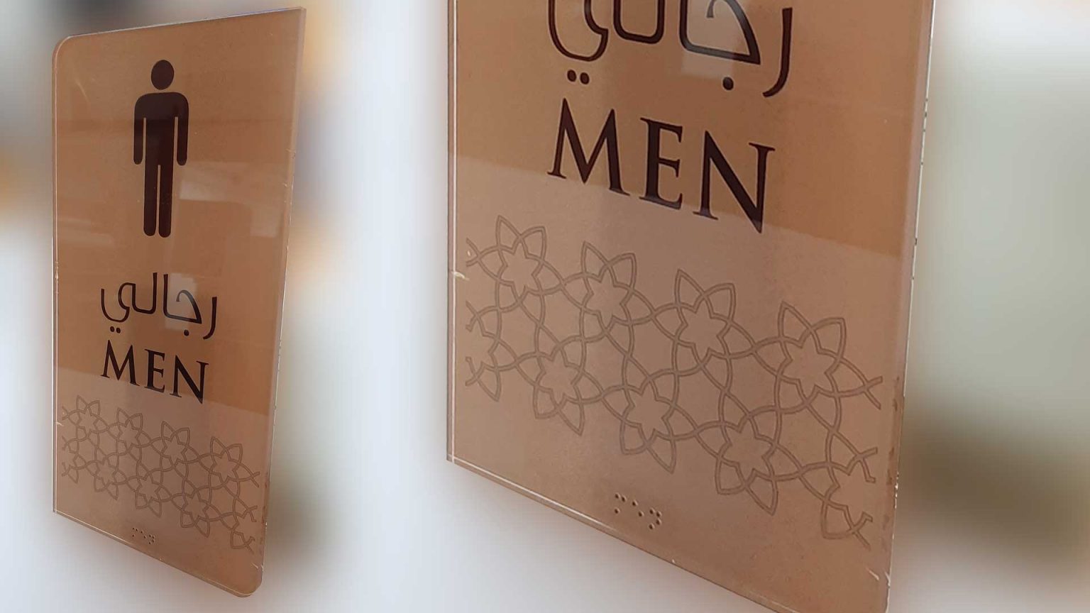 Braille Signs Manufacturing Dubai | Signs for Blind People