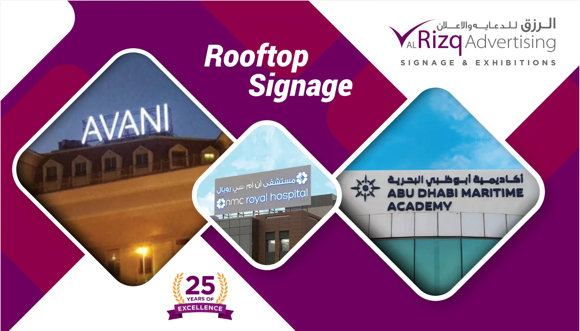 Rooftop Signage by Al Rizq Advertising