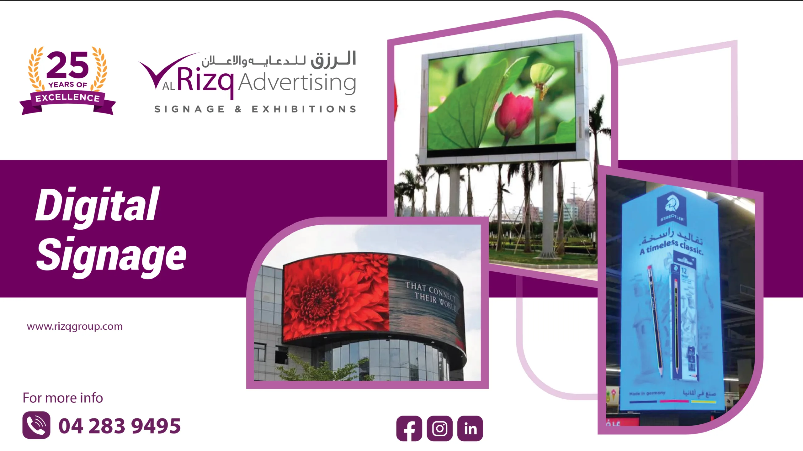 Top 5 Digital Signage Solutions in Dubai - Al Rizq Advertising