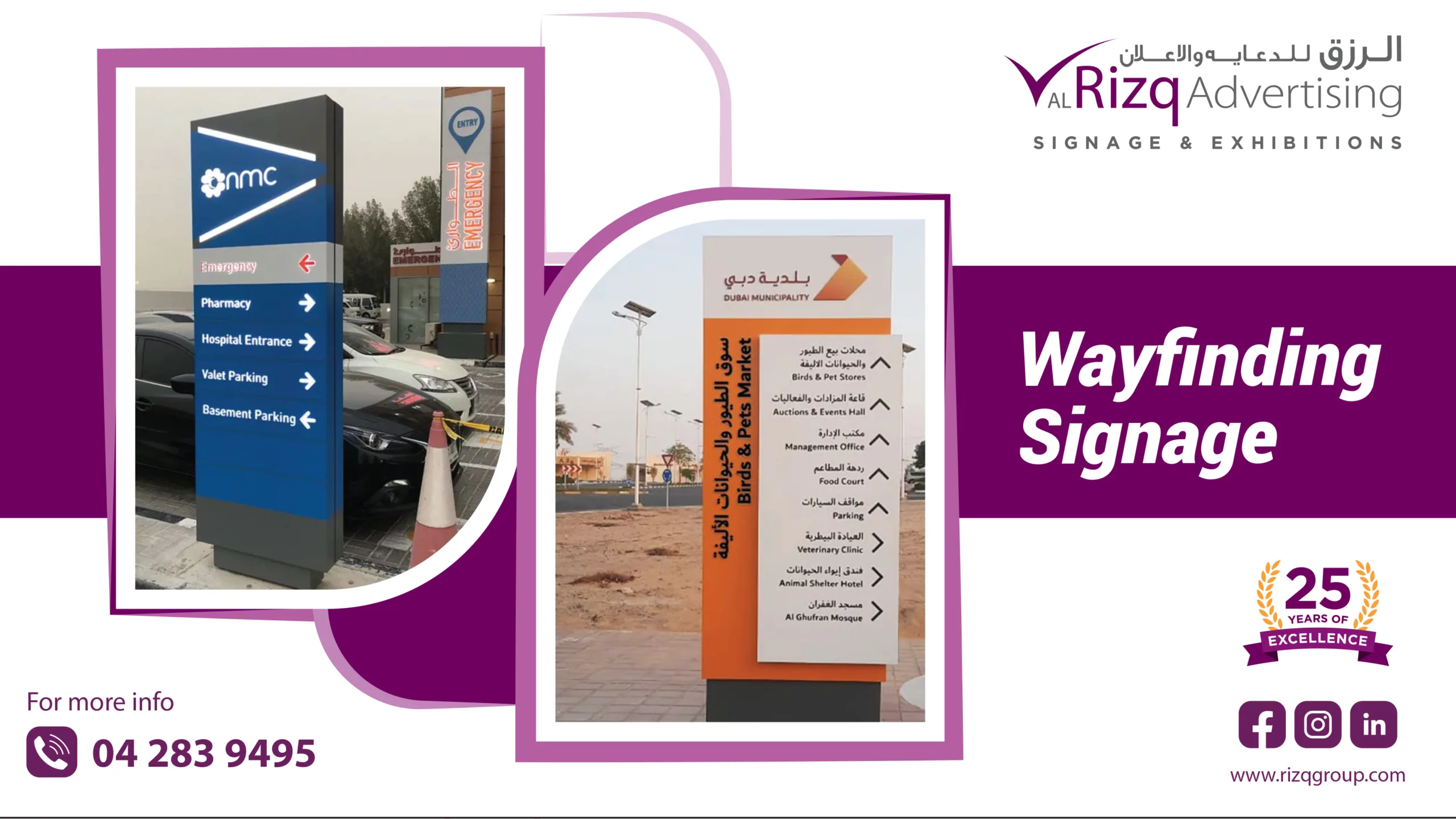 Unlocking Navigation Excellence: Wayfinding Sign Solutions