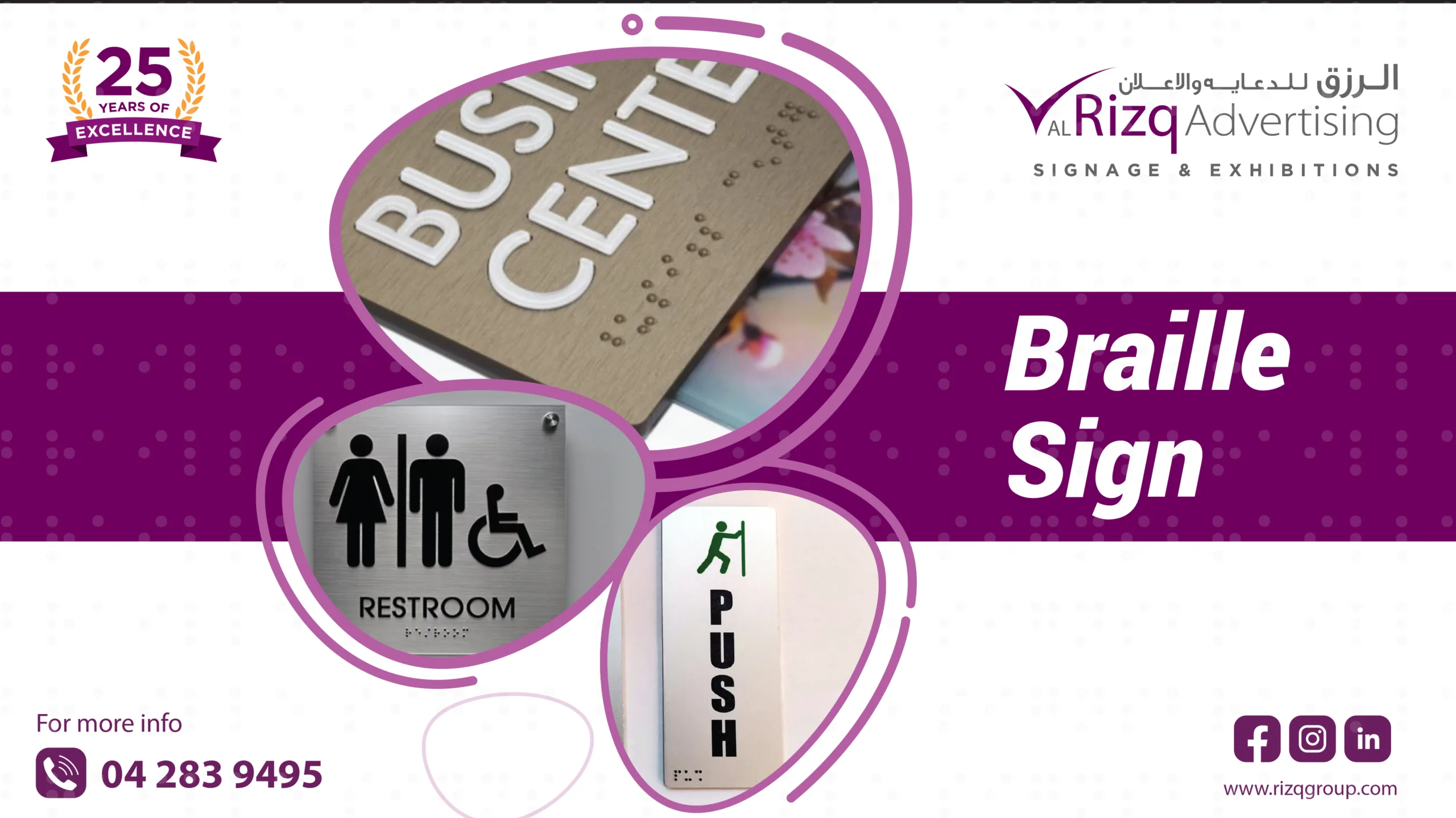 Braille Sign From Al Rizq Advertising - Al Rizq Advertising