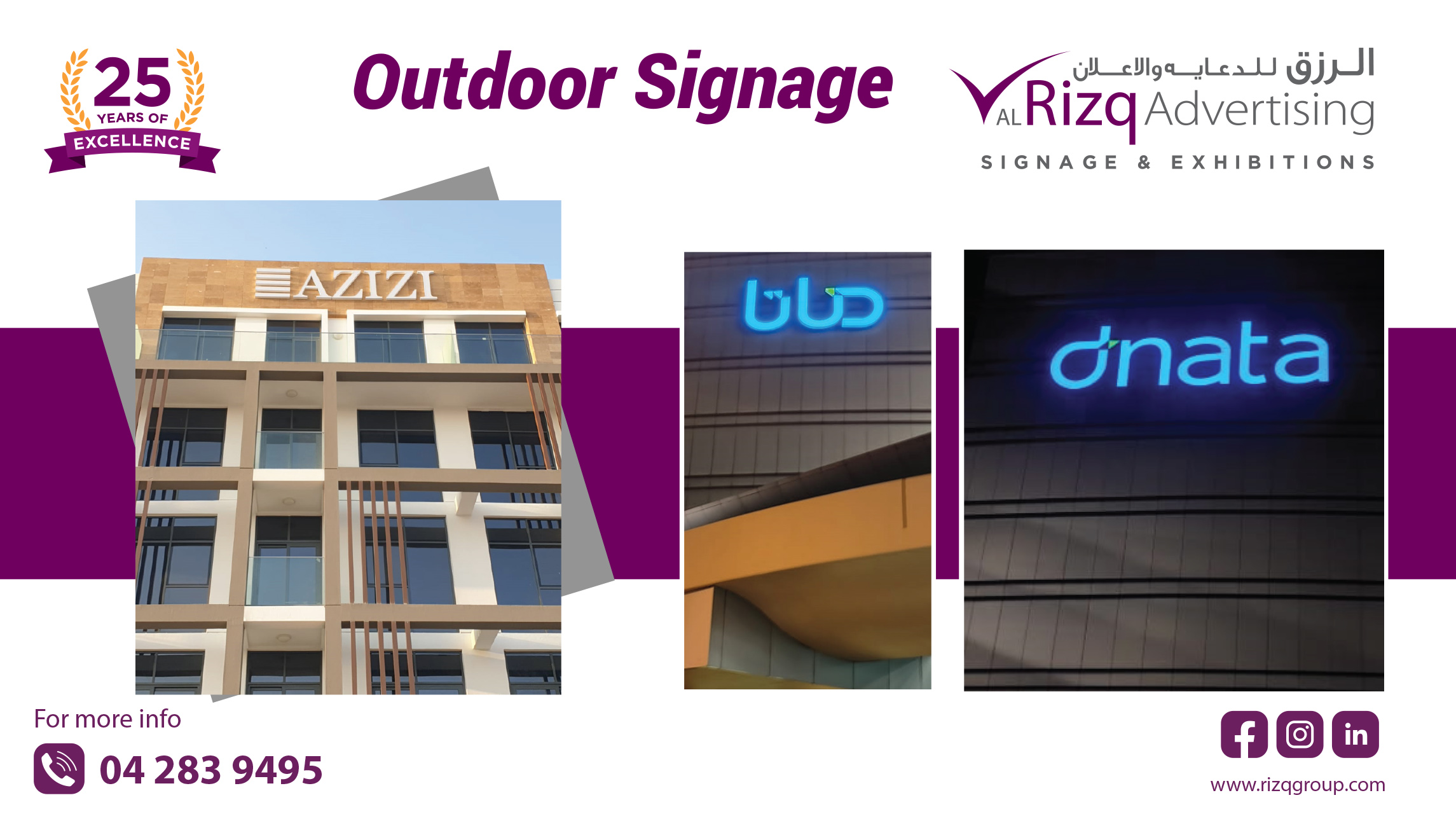 Top Signage Manufacturers in Dubai | Al Rizq Advertising